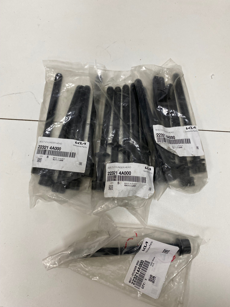 Болт головки блока D4CB для Киа Соренто 2002-, Хендай Гранд Старекс, Н ...