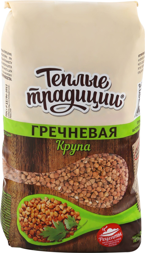 Крупа гречневая ТЕПЛЫЕ ТРАДИЦИИ ядрица 1-й сорт, 900 г / Гречка ...