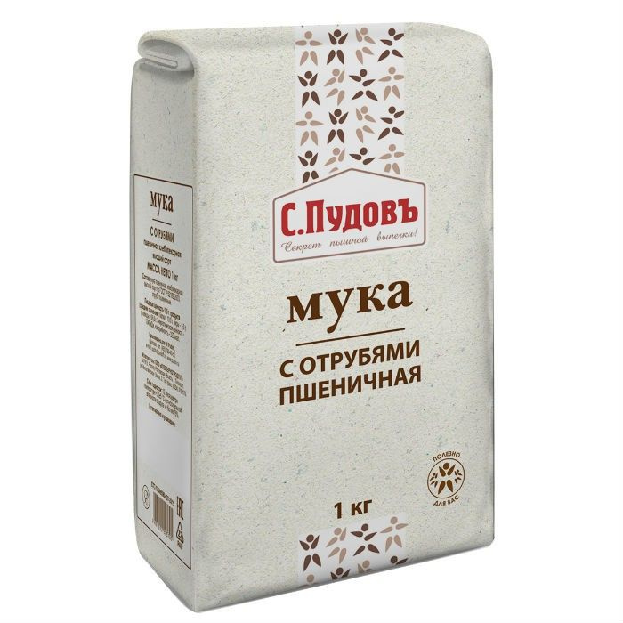 Мука пшеничная с отрубями С.Пудовъ 1 кг. - купить с доставкой по ...
