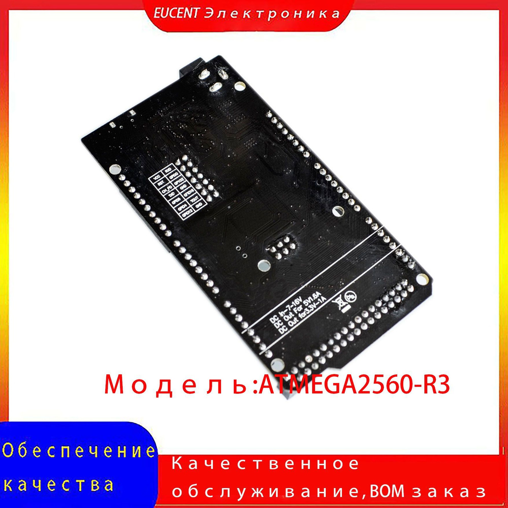 Совершенно новый Arduino Mega 2560 + Wi - Fi R3 Atmega 2560 + ESP8266 CH340G Без кабеля - купить ...