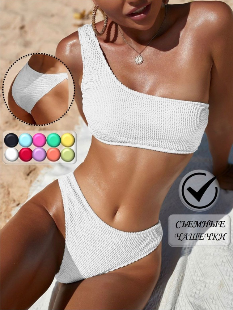 Купальник раздельный Пляж - купить с доставкой по выгодным ценам в ...