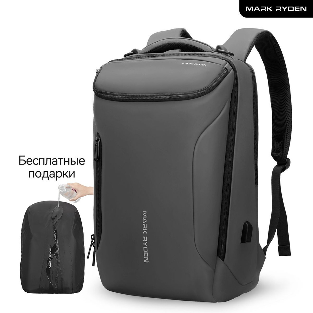 Рюкзак Mark Ryden рюкзак для ноутбука - купить с доставкой по выгодным ...