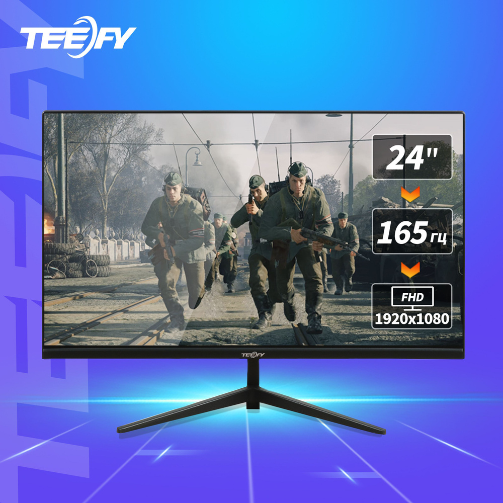 Teefy 24" Монитор 165 гц игровой плоский без рамки full hd, черный ...
