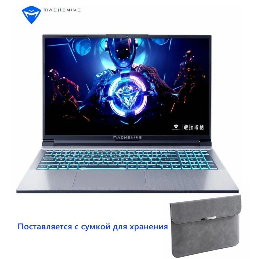 Игровой ноутбук Machenike Light 15 16G /1T,RTX3050 I52450H-11 ...