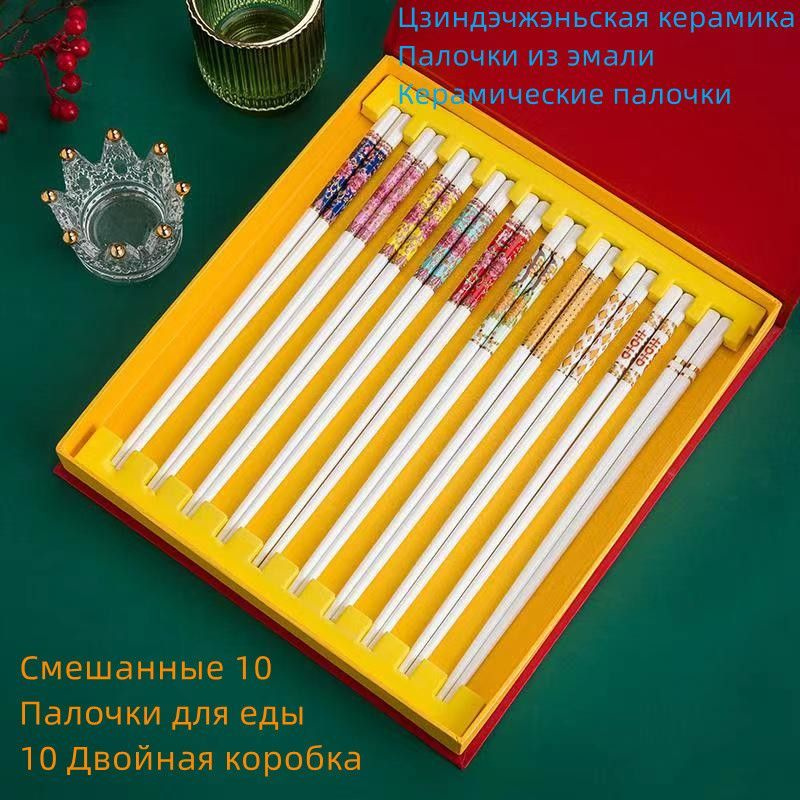 Палочки для еды, 25 см - купить с доставкой по выгодным ценам в ...