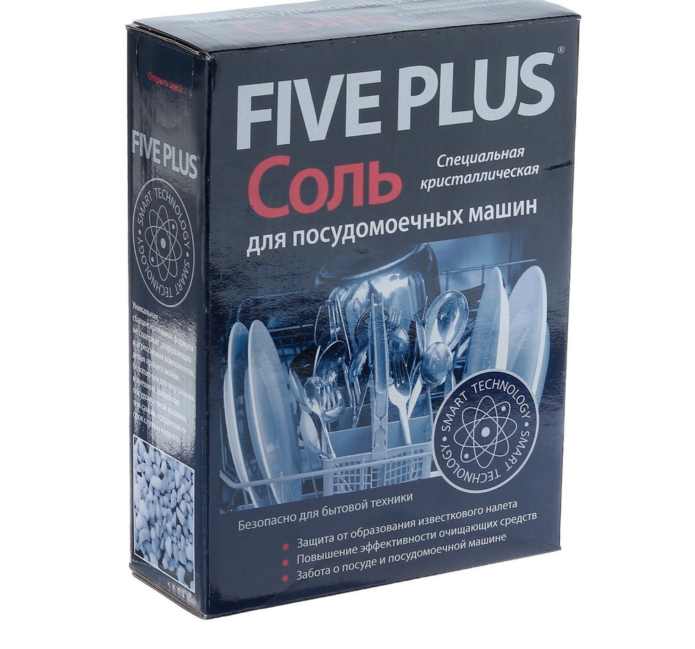 Соль для посудомоечных машин Five Plus 1 5 кг купить с доставкой