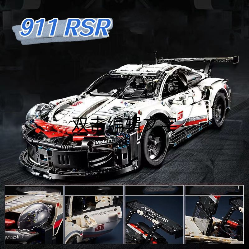 Конструктор Спорткар Porsche 911 RSR - купить с доставкой по выгодным ...