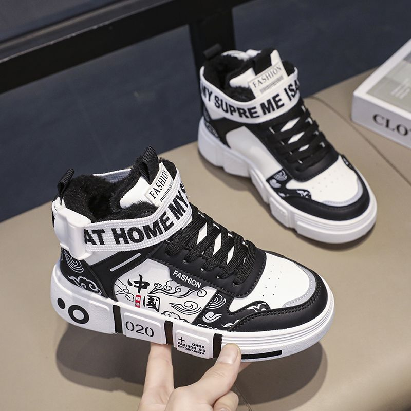 Кроссовки Китайский бриз - купить с доставкой по выгодным ценам в ...