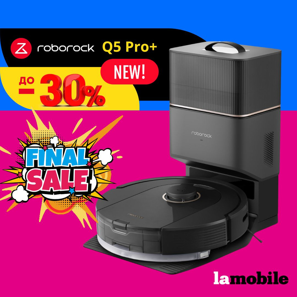 Робот-пылесос Roborock Q5PR52_Q5 PRO PLUS_78279 - купить по выгодной цене в интернет-магазине ...