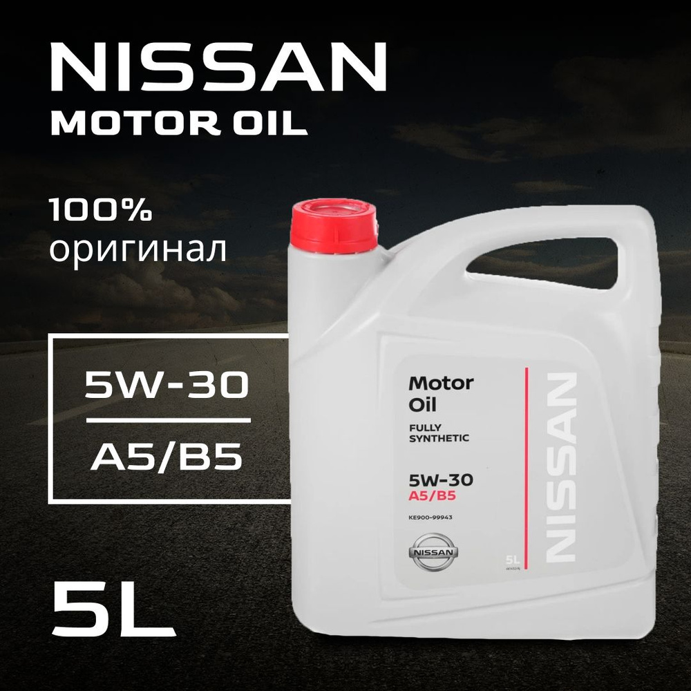 Масло моторное Nissan 5W-30 Синтетическое - купить в интернет-магазине ...