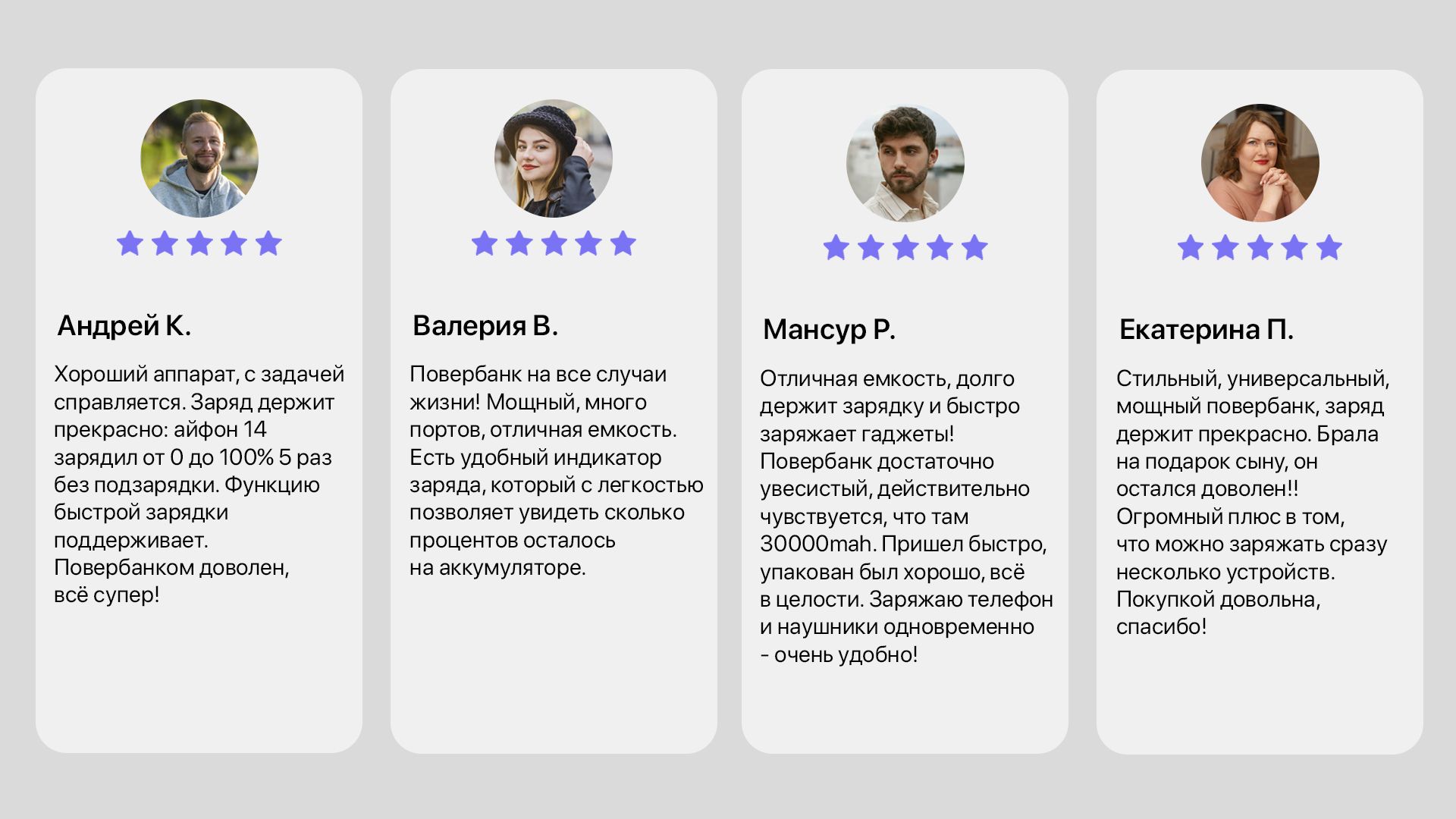 Повербанк (powerbank) (Power Bank) HUT part2 - купить по выгодным ценам ...