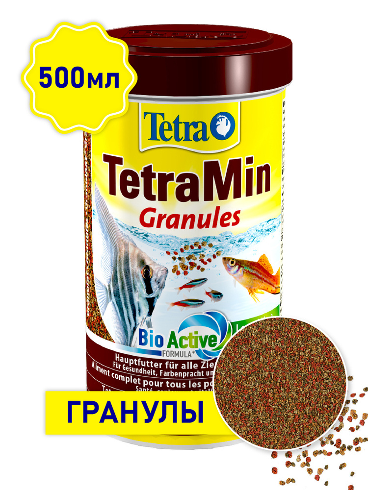 Корм Tetra TetraMin Granules 500 мл (гранулы) для всех видов ...