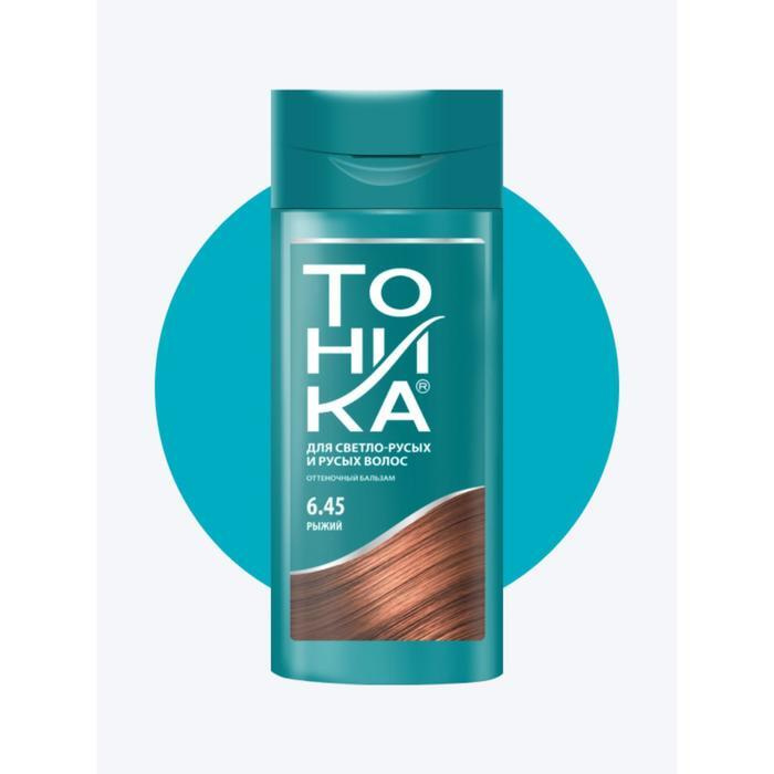 Тоника Краска для волос - купить с доставкой по выгодным ценам в ...