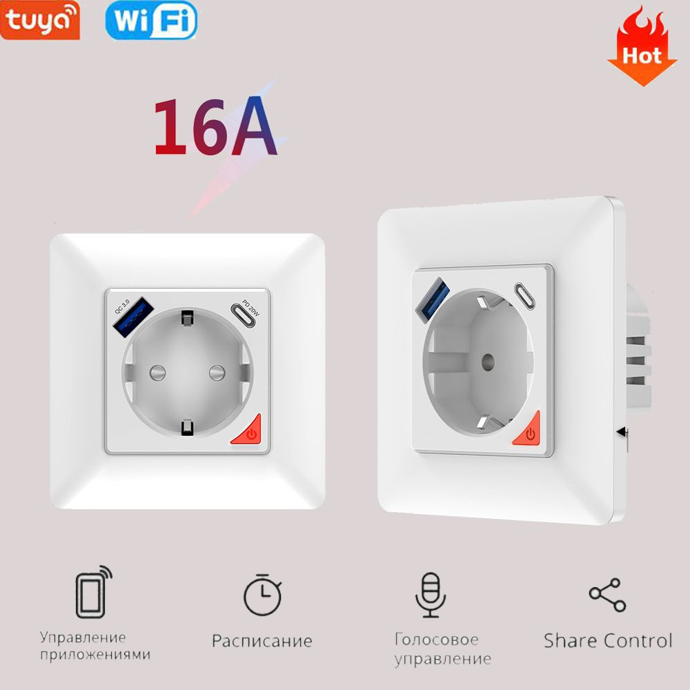Умная розетка с поддержкой Wi-Fi, USB / Type-C умные розетки,16 А, 20 ...