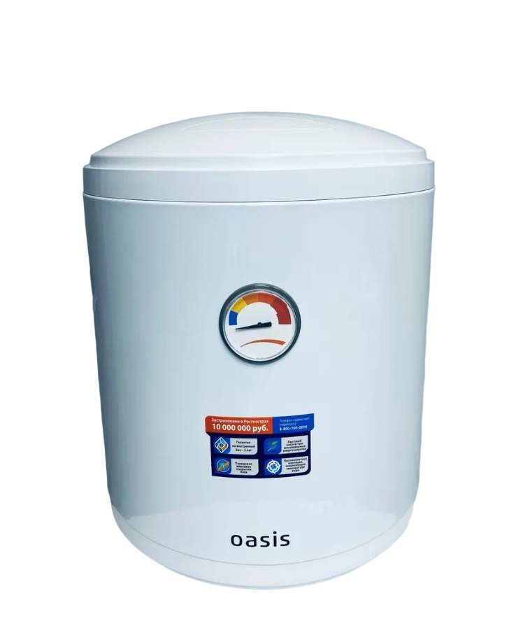 Водонагреватель накопительный электрический Oasis OF купить на OZON по низкой цене в Казахстане ...