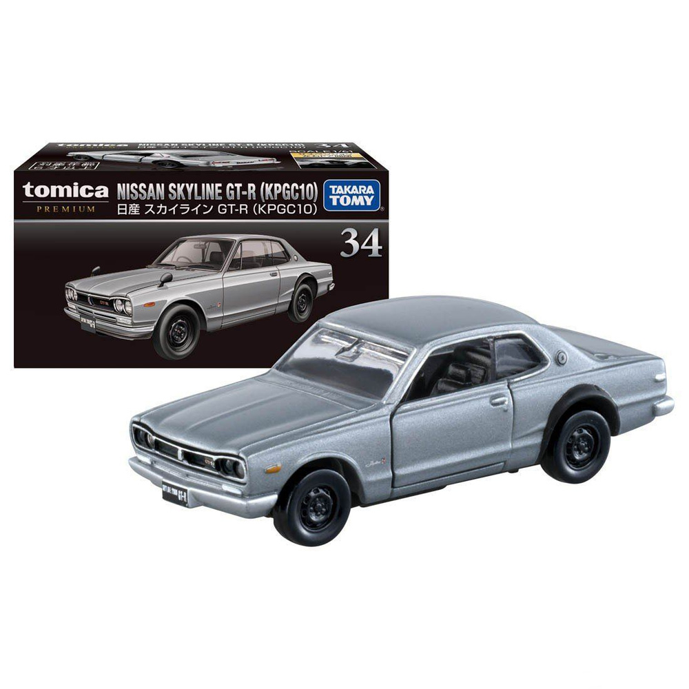 Takara Tomy Tomica Premium 1/62 NISSAN SKYLINE GT-R (KPGC10) металлическая литая модель ...