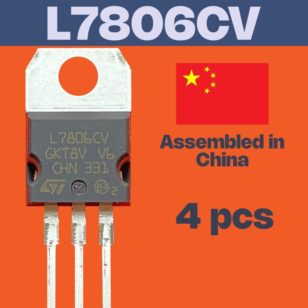 L7806CV, микросхема, линейный стабилизатор напряжения 6 В, до 1.5 А, пр-во Китай ...