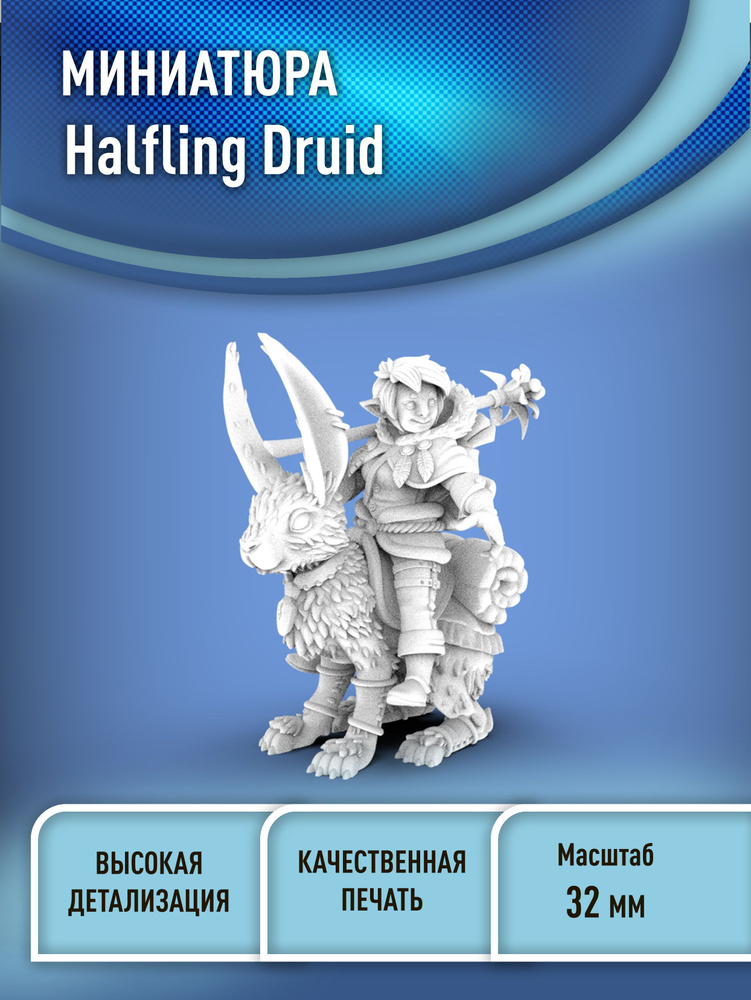 Халфилинг на кролике (Halfling on Rabbit) 32 мм миниатюра для днд (НРИ ...