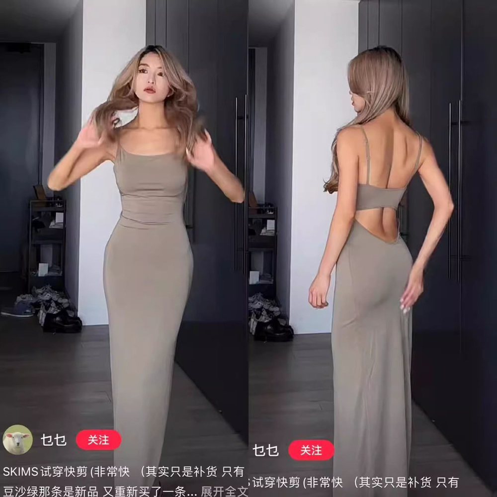 Skims Женское платье на подтяжках, Женский, На любой сезон, размер 46 ...