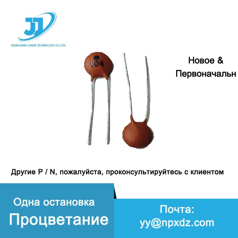 10шт. Керамический конденсатор - купить с доставкой по выгодным ценам в ...