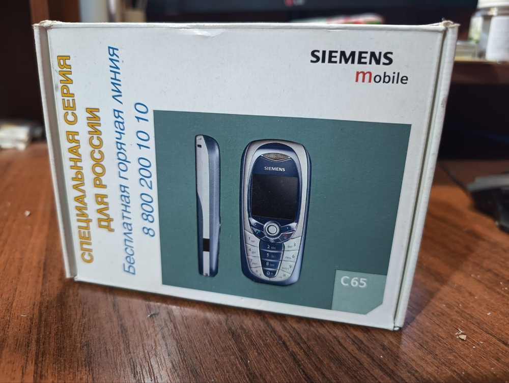 Мобильный телефон Siemens C65, синий - купить по выгодной цене в ...