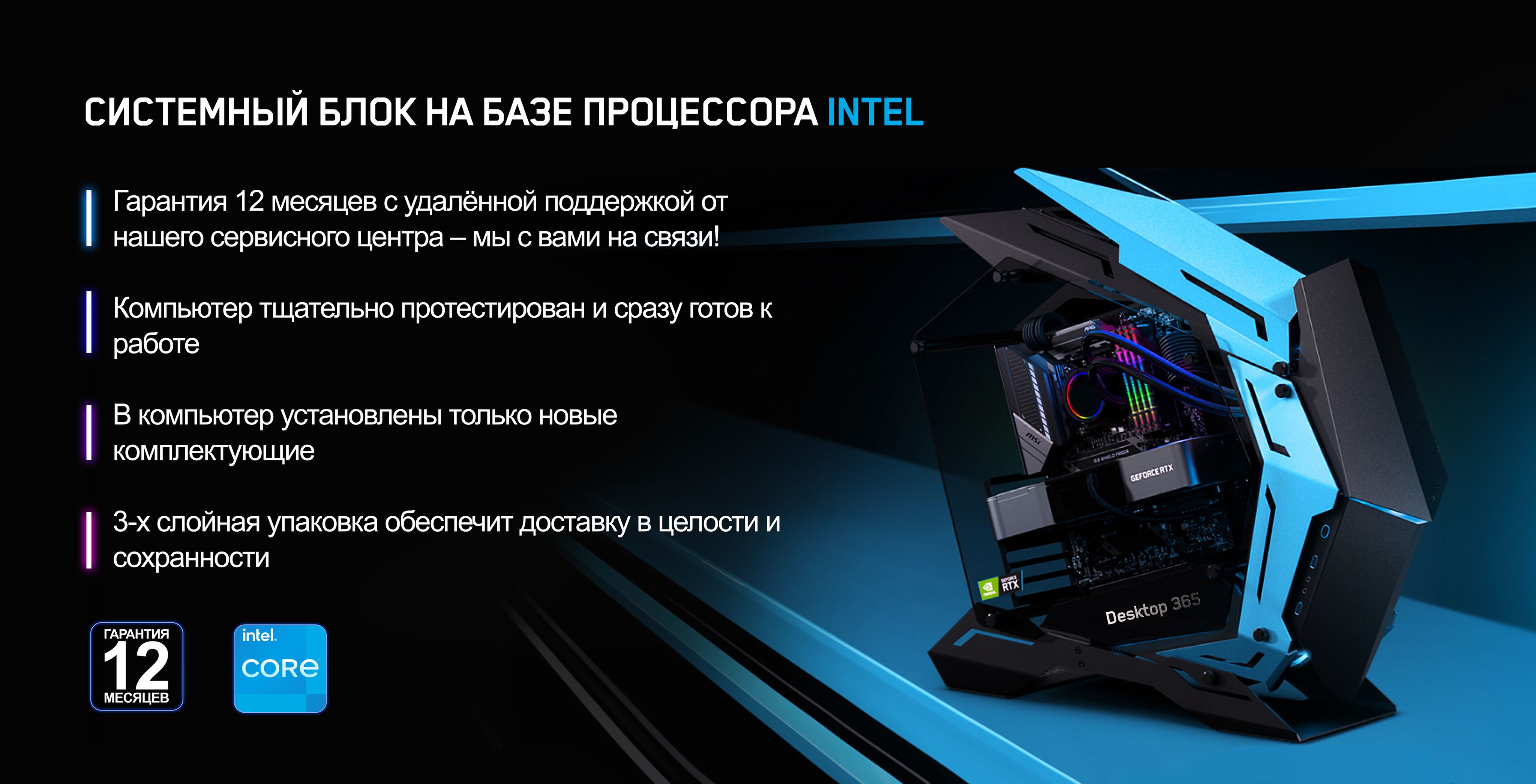 Купить компьютер DESKTOP 365 игровой компьютер Gamer-14616, по низкой ...
