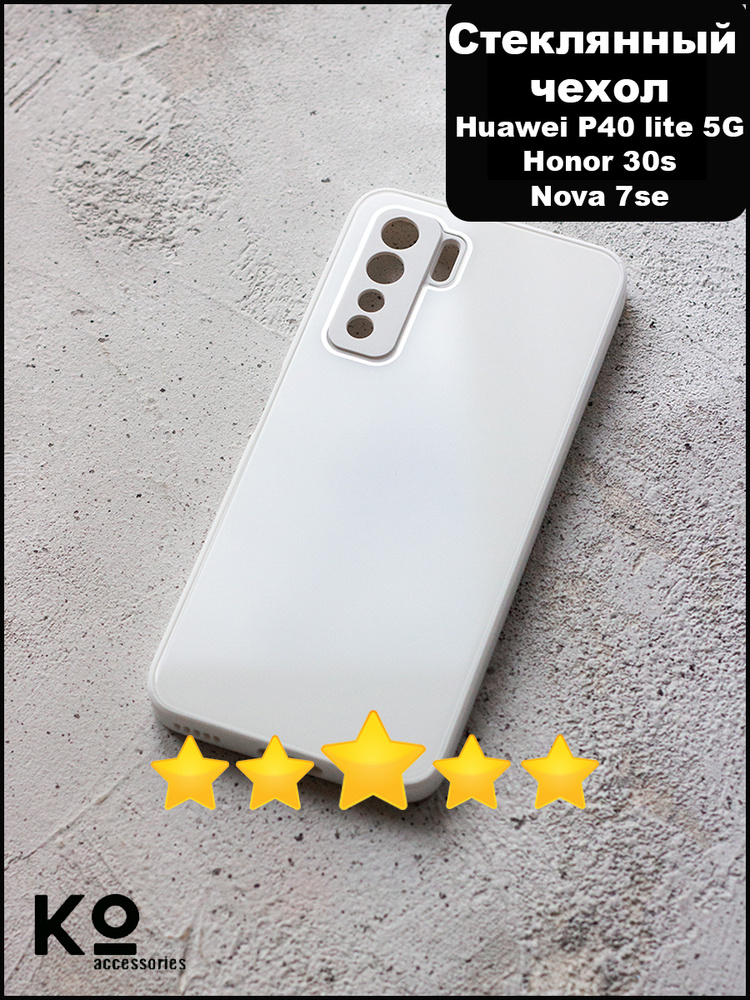 Стеклянный чехол на Huawei P40 lite 5G / Honor 30s / Nova 7se (Белый ...