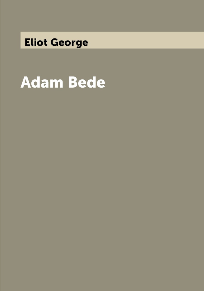 Adam Bede | Eliot George - купить с доставкой по выгодным ценам в ...