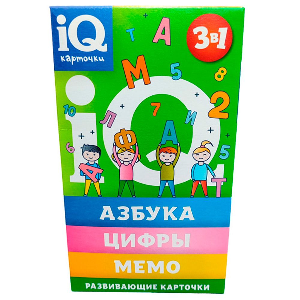 Настольная игра "IQ Карточки 3 в 1" - купить с доставкой по выгодным ...