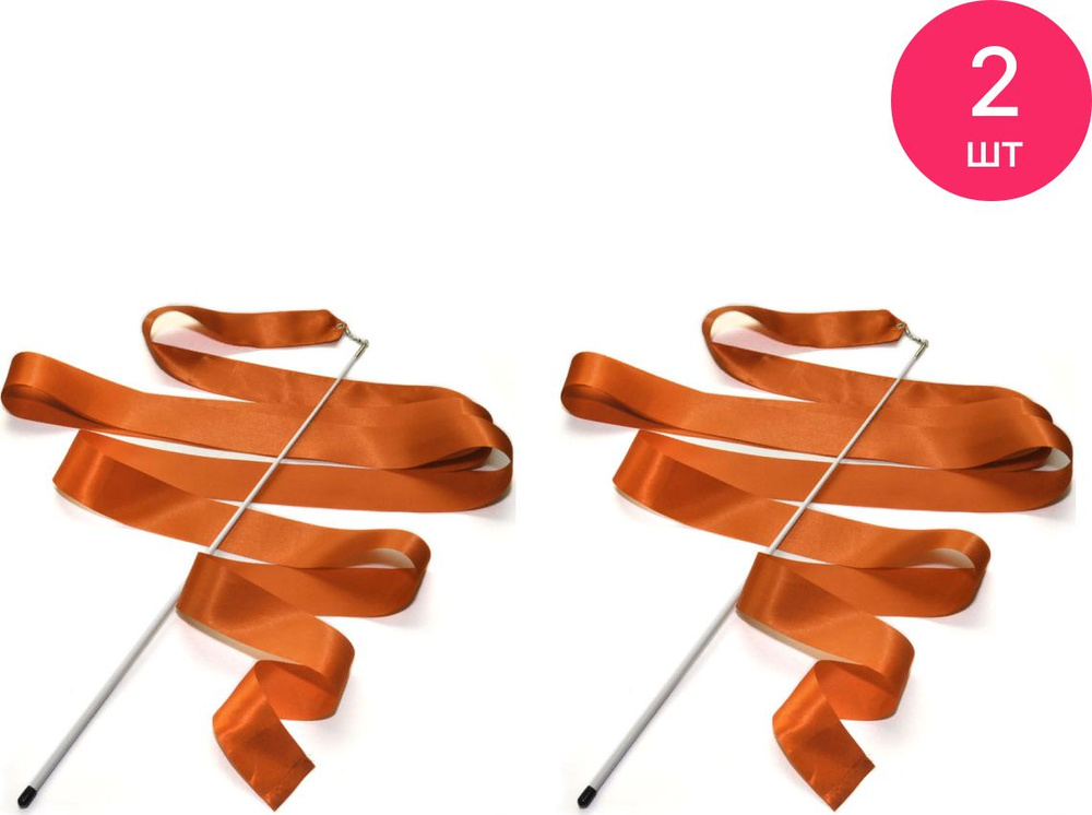 Лента для художественной гимнастики Go Do Го До Pd 02 B4 с палочкой атласная ткань пластик