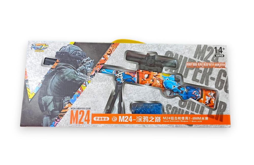 Игрушечная снайперская винтовка M24 стреляющая орбизами - купить с ...