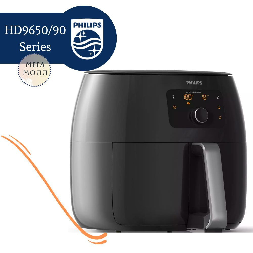 Аэрогриль Philips Airfryer, HD9650/90, покрытие Антипригарное - купить ...