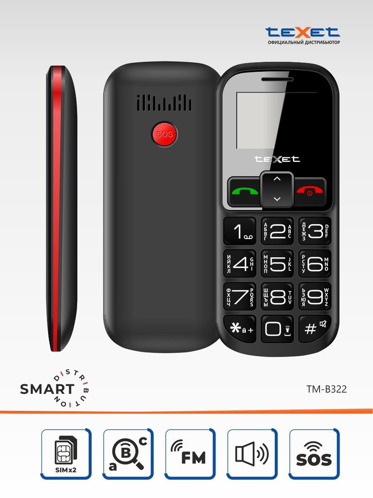 Мобильный телефон Texet TM-B322, красный, черный - купить по выгодной цене в интернет-магазине ...