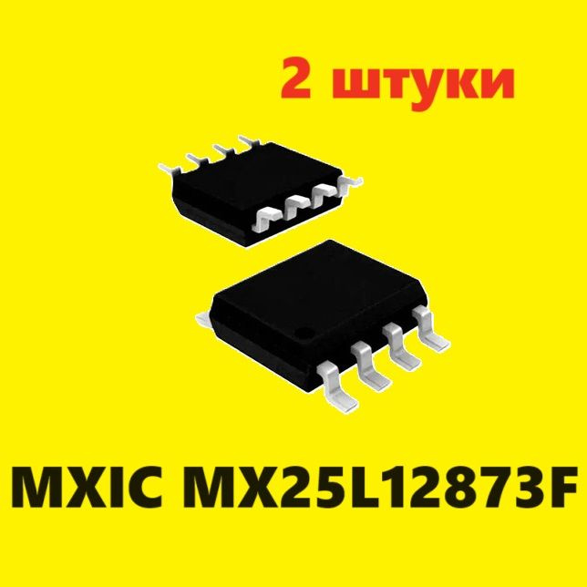 MXIC MX25L12873F транзистор (2 шт.) SOP-8 W25Q128FWSIG, схема 25Q128, характеристики цоколевка ...