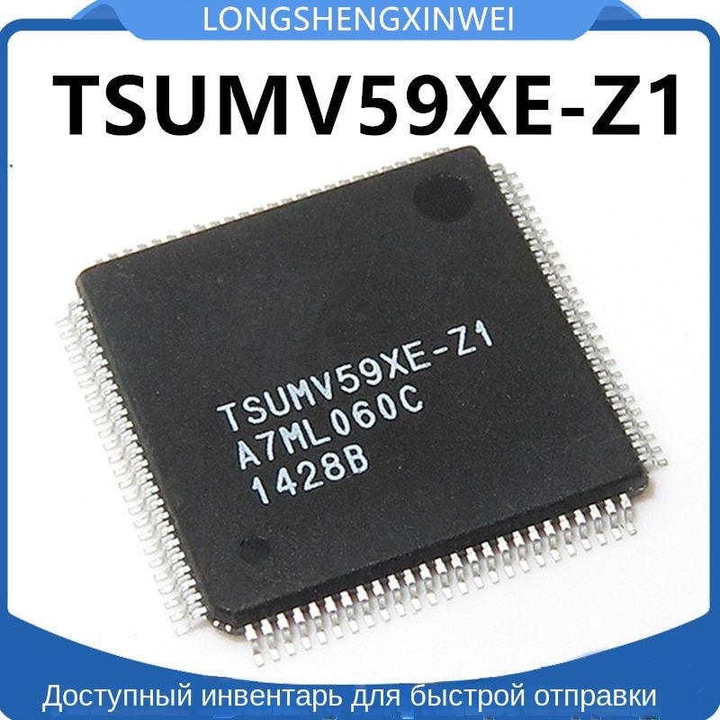 Новый оригинальный TSUMV59XE-Z1 TSUMV59XE QFP ЖК-чип - купить с доставкой по выгодным ценам в ...