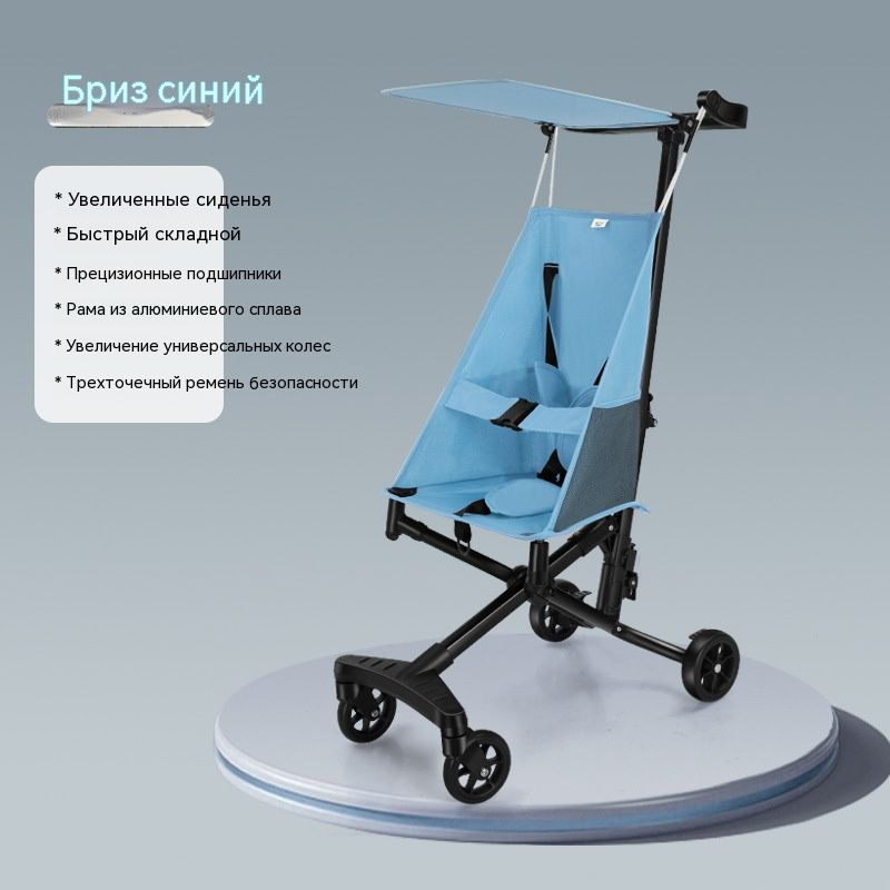 Легкая детская коляска, складная, имитирующая люльку, может ...
