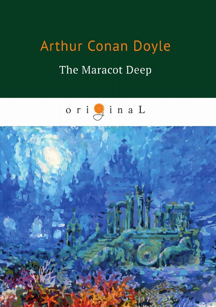 The Maracot Deep / Маракотова бездна | Дойл Артур Конан - купить с ...
