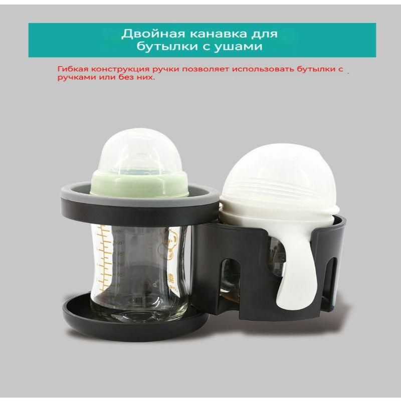 Подстаканник для коляски, 2-в-1, двойной подстаканник с зажимом ...