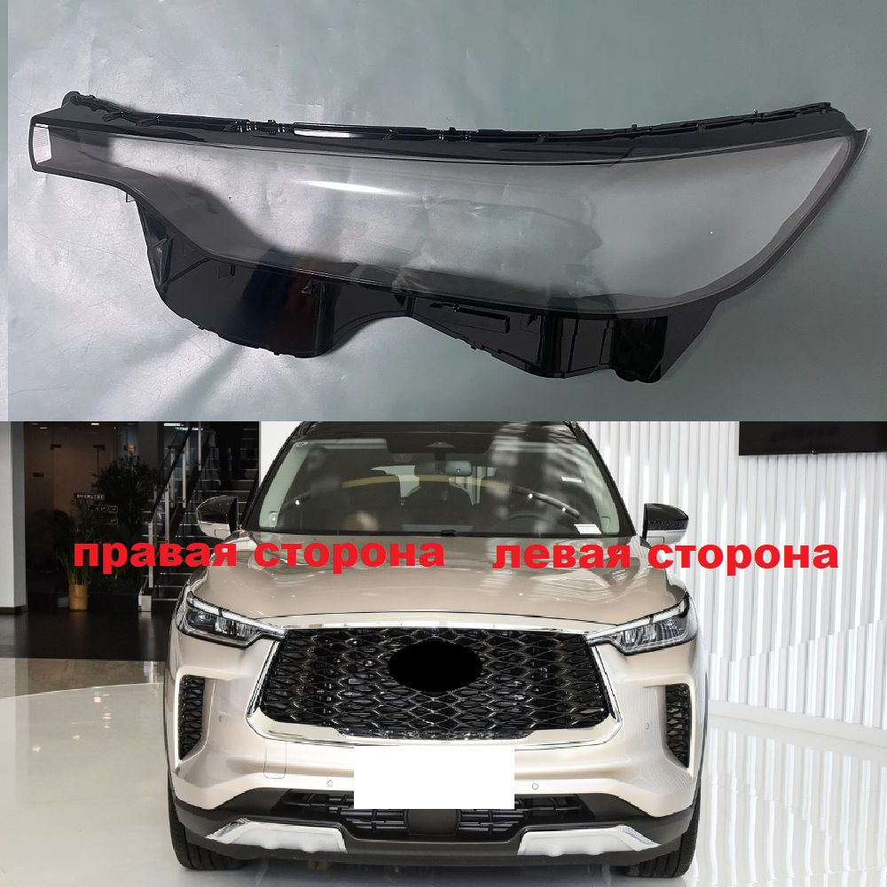 Крышка фары Передняя фара Lens Прозрачный абажур Shell Glass, для For ...