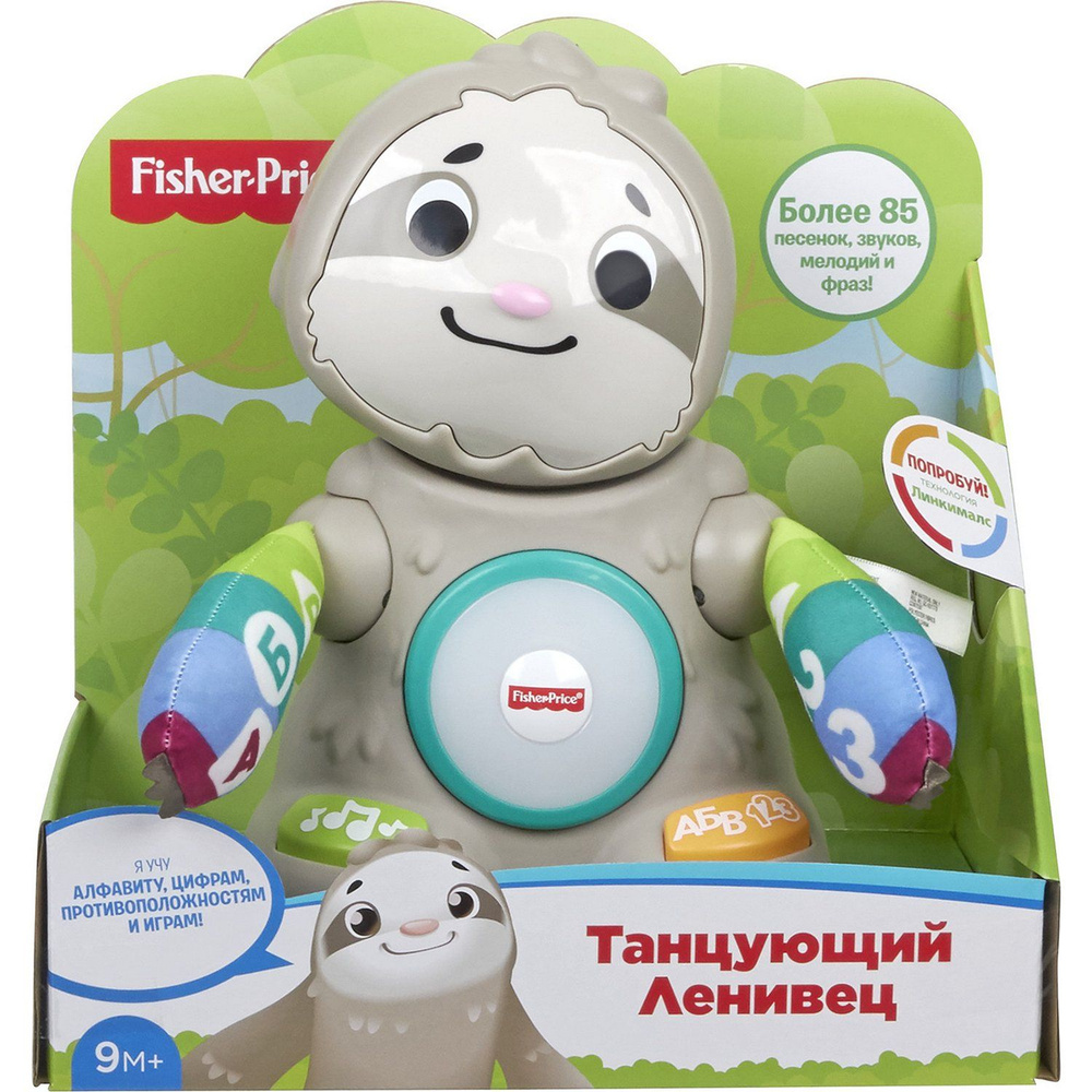 Интерактивная развивающая игрушка Fisher-Price Линкималс Танцующий ...