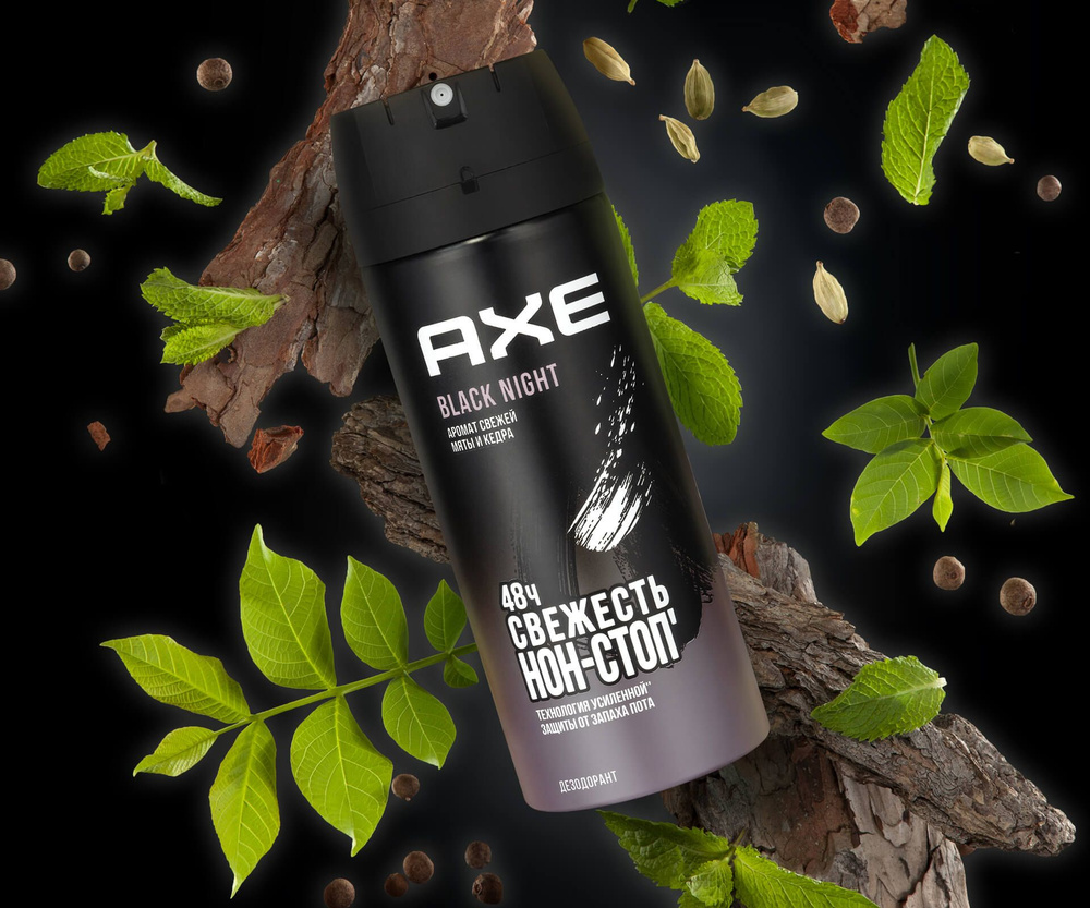 Axe Дезодорант-аэрозоль Black Night 150 мл - купить с доставкой по ...
