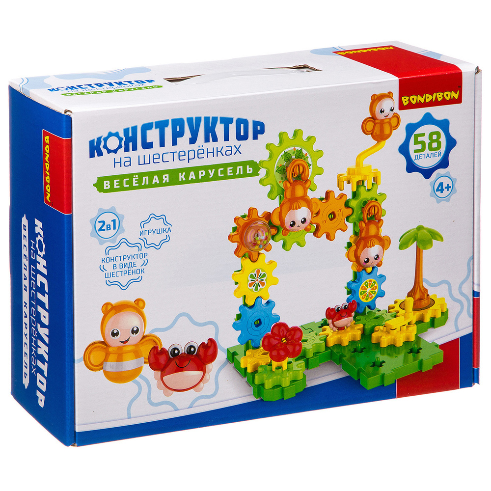 Конструктор детский развивающий пластиковый "Веселая карусель" игрушки ...