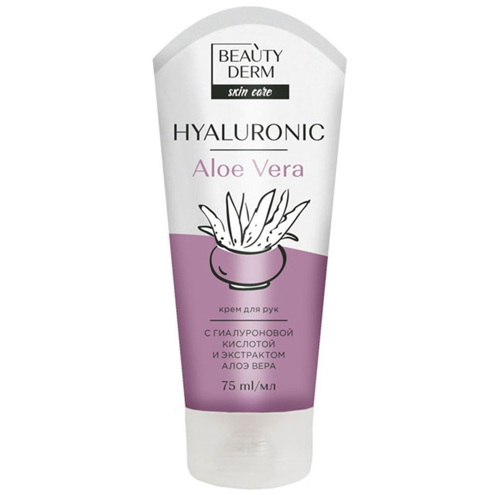 BeautyDerm Body Care Крем для рук с гиалуроновой кислотой и экстрактом ...