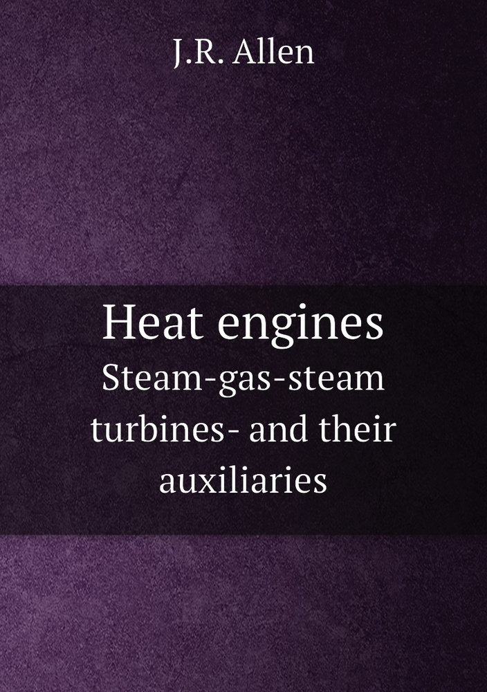 Heat engines. Steam-gas-steam turbines- and their auxiliaries - купить ...