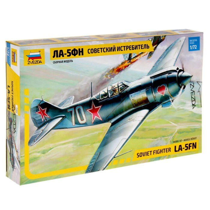 Сборная модель Советский истребитель Ла-5ФН - купить с доставкой по ...