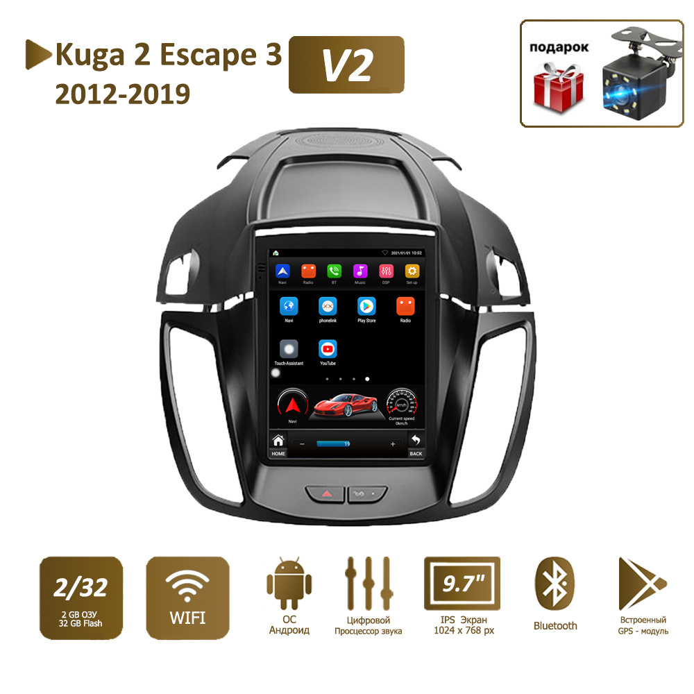 Штатная магнитола 2 дин Андроид V2 2+32Гб Форд Куга/Ford Kuga 2 Escape ...
