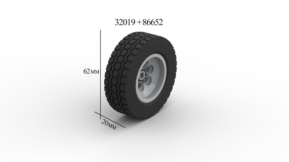 Колесо для конструктора 32019+86652, набор 4 шт - купить с доставкой по ...