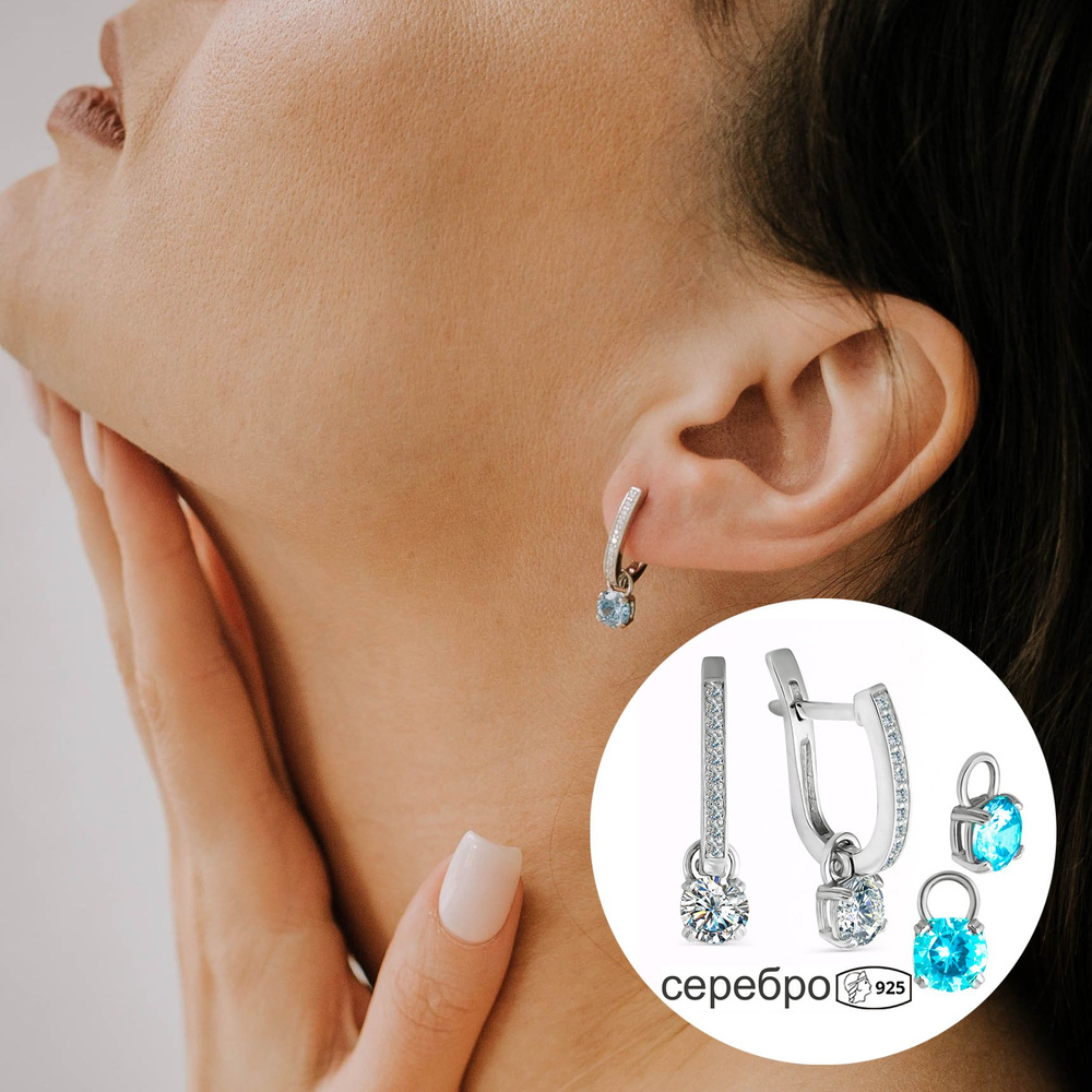 Серьги серебро 925 трансформеры с круглыми подвесками - купить с ...