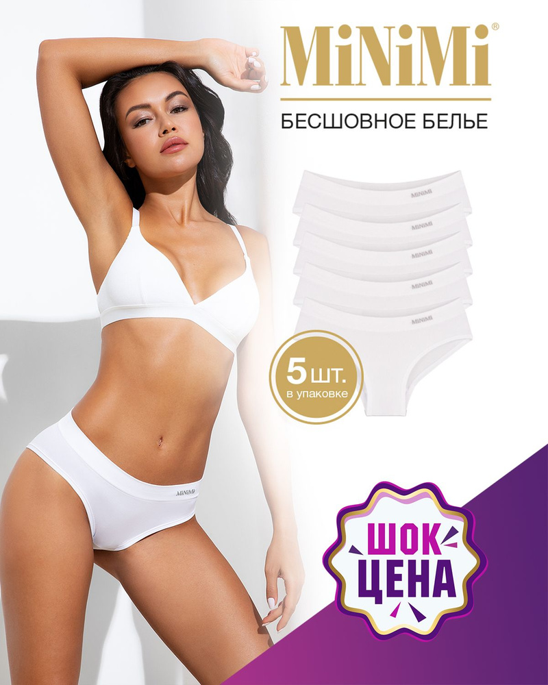 Комплект трусов слипы Minimi Active, 5 шт - купить с доставкой по выгодным ценам в интернет ...