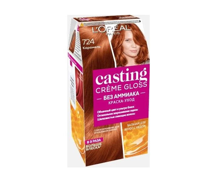 L'oreal Paris Крем-краска для волос Casting Creme Gloss, 724, Карамель ...